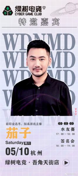 csgo茄子换肤怎么操作_茄子换肤安全吗-第2张图片-山城妙识