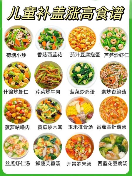 家常小炒菜单_哪些菜最下饭-第1张图片-山城妙识 家常小炒菜单_哪些菜最下饭-第1张图片-山城妙识