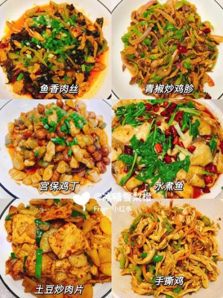 家常小炒菜单_哪些菜最下饭-第3张图片-山城妙识 家常小炒菜单_哪些菜最下饭-第3张图片-山城妙识