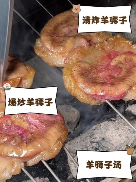 炒羊腰子怎么做_羊腰子去腥技巧-第3张图片-山城妙识