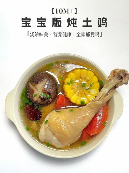 怎么炖鸡大腿好吃_鸡大腿炖多久才入味-第2张图片-山城妙识 怎么炖鸡大腿好吃_鸡大腿炖多久才入味-第2张图片-山城妙识