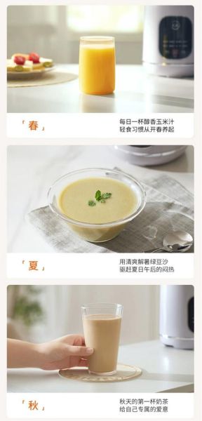 豆浆机打米糊需要泡吗_泡多久才合适-第3张图片-山城妙识 豆浆机打米糊需要泡吗_泡多久才合适-第3张图片-山城妙识