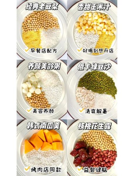 豆浆机打米糊需要泡吗_泡多久才合适-第2张图片-山城妙识 豆浆机打米糊需要泡吗_泡多久才合适-第2张图片-山城妙识