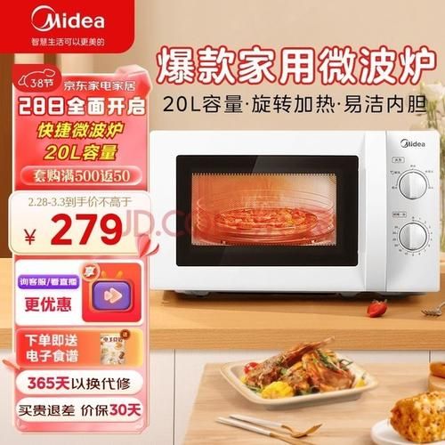 15升小型微波炉适合几人用_迷你微波炉怎么选-第2张图片-山城妙识