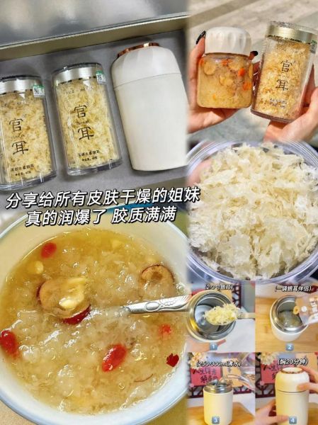 21天无糖银耳减肥法_真的有用吗-第2张图片-山城妙识