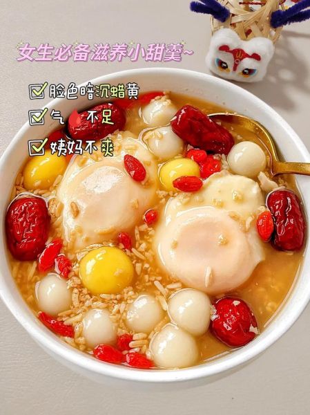 酒酿小圆子怎么做_酒酿小圆子功效-第3张图片-山城妙识