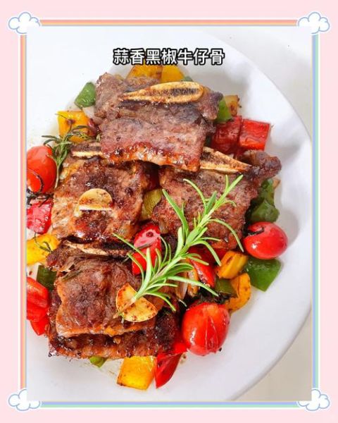 黑椒牛排骨怎么做好吃_黑椒牛排骨做法大全-第2张图片-山城妙识 黑椒牛排骨怎么做好吃_黑椒牛排骨做法大全-第2张图片-山城妙识