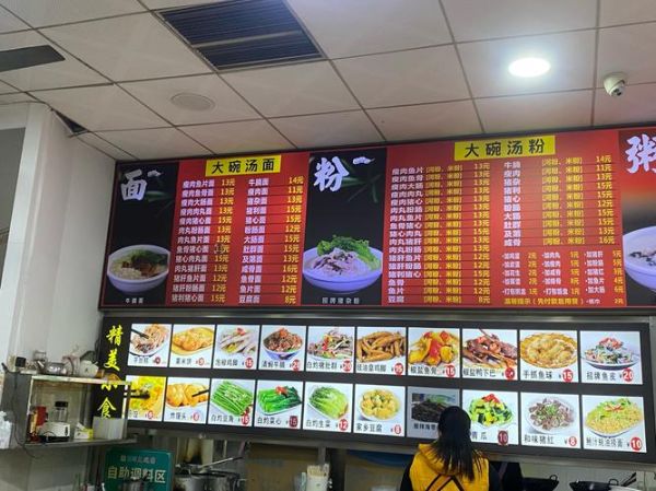 头号粥铺加盟要多少钱_加盟费用明细-第2张图片-山城妙识