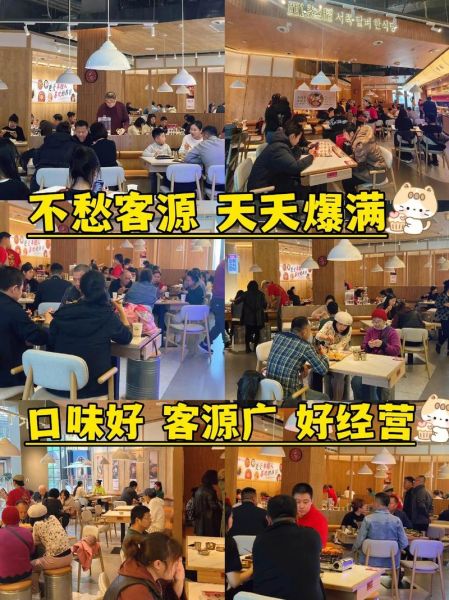 开一家特色小吃加盟店需要多少钱_特色小吃加盟店赚钱吗-第1张图片-山城妙识