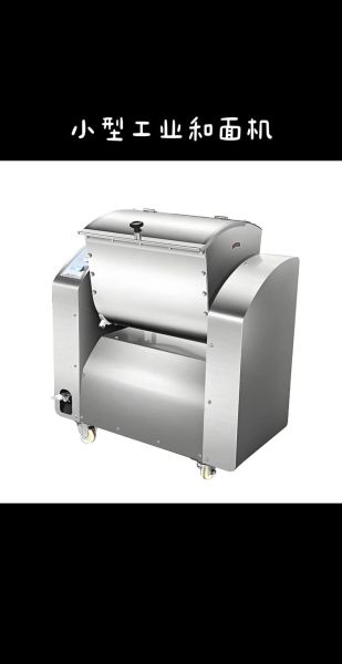 制面机器哪里买_小型制面机多少钱一台-第1张图片-山城妙识 制面机器哪里买_小型制面机多少钱一台-第1张图片-山城妙识