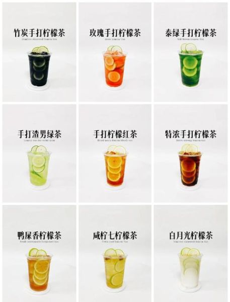 柠檬茶饮料怎么做_柠檬茶饮料能减肥吗-第3张图片-山城妙识