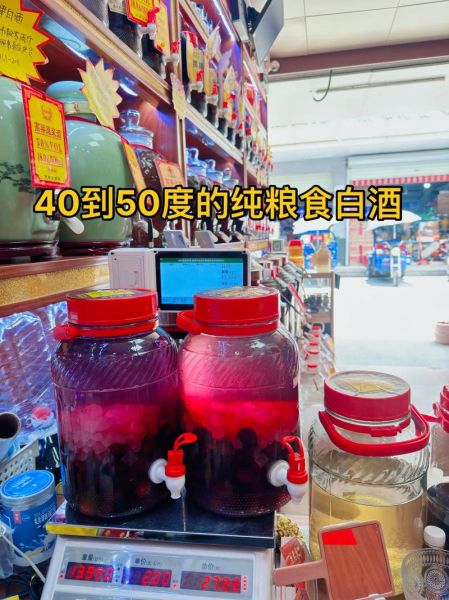 10斤白酒泡多少杨梅_杨梅酒比例怎么算-第1张图片-山城妙识