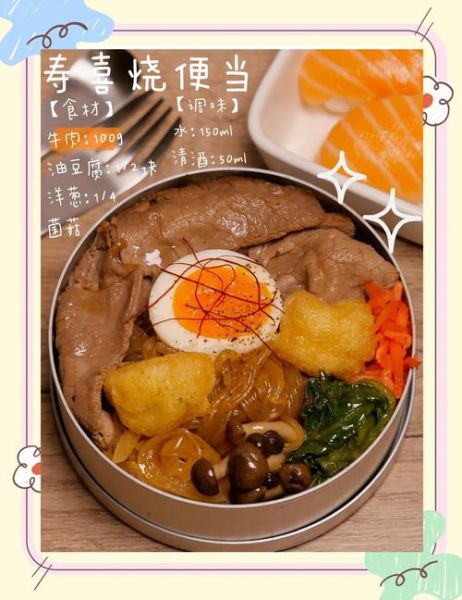 日式便当配菜有哪些_怎么做才好吃-第1张图片-山城妙识 日式便当配菜有哪些_怎么做才好吃-第1张图片-山城妙识