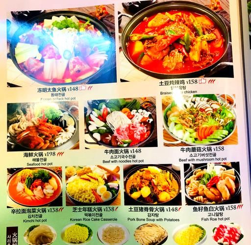 韩国菜价格贵吗_韩国料理人均消费多少钱-第2张图片-山城妙识 韩国菜价格贵吗_韩国料理人均消费多少钱-第2张图片-山城妙识