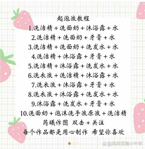 在家怎么做起泡胶_起泡胶配方比例-第1张图片-山城妙识