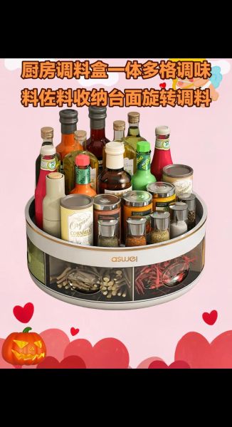 调料盒怎么选_厨房调料收纳盒哪种好-第1张图片-山城妙识