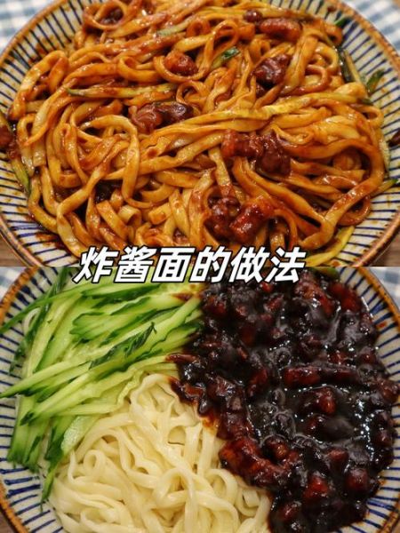 正宗北京炸酱面杂酱怎么做_老北京炸酱面杂酱配方-第2张图片-山城妙识