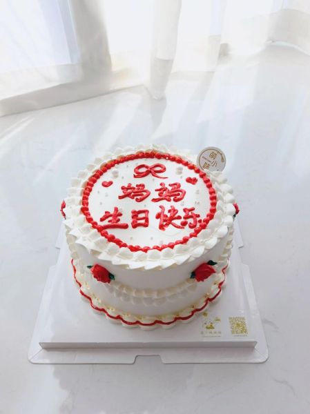 妈妈生日蛋糕图片2021最新款_如何挑选不踩雷-第1张图片-山城妙识
