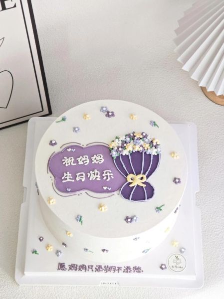 妈妈生日蛋糕图片2021最新款_如何挑选不踩雷-第2张图片-山城妙识