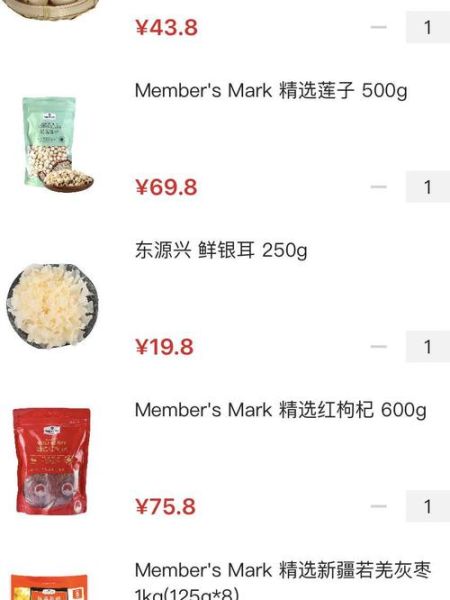 炖银耳汤的做法_银耳汤怎么炖出胶质-第1张图片-山城妙识