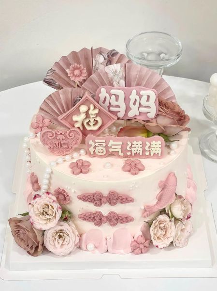 妈妈生日蛋糕图片2021最新款_如何挑选不踩雷-第3张图片-山城妙识