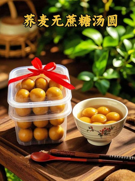 煮汤圆不破皮的方法_汤圆要煮多久才熟-第1张图片-山城妙识 煮汤圆不破皮的方法_汤圆要煮多久才熟-第1张图片-山城妙识