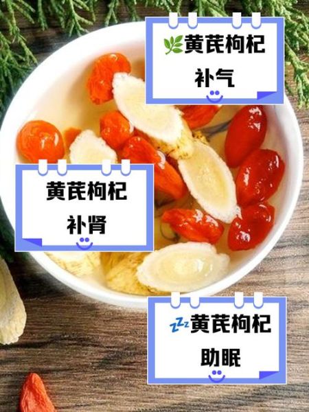 枸杞什么时候吃最补肾_枸杞补肾最佳时间-第2张图片-山城妙识