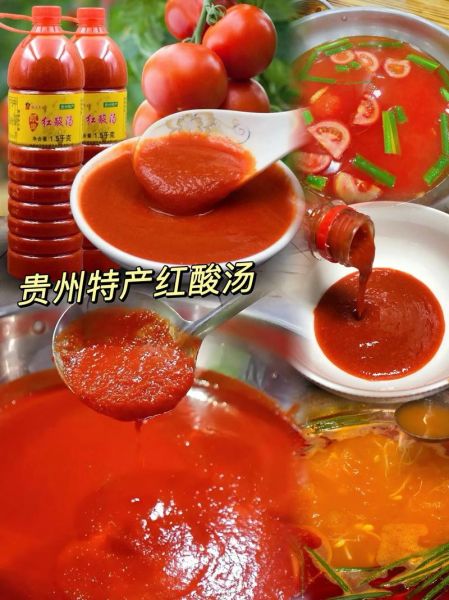 红酸汤的做法_正宗红酸汤配方-第3张图片-山城妙识