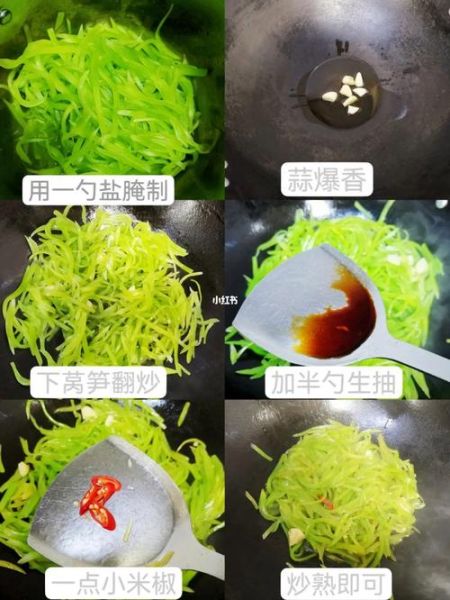 笋丝的营养价值_笋丝怎么吃最健康-第2张图片-山城妙识 笋丝的营养价值_笋丝怎么吃最健康-第2张图片-山城妙识