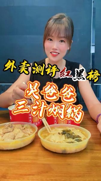 炅爸爸三汁焖锅鸡加盟费多少_开店流程详解-第1张图片-山城妙识