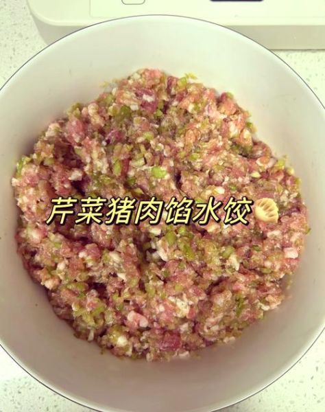 芹菜素饺子馅怎么调_芹菜素饺子馅做法窍门-第2张图片-山城妙识
