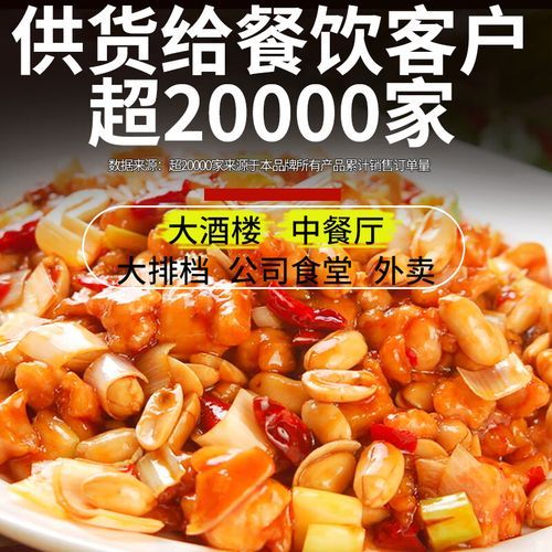 宫保鸡丁用什么调料_正宗配料表-第3张图片-山城妙识