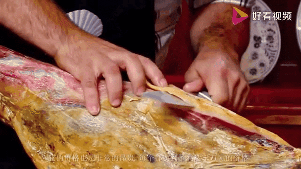 最贵的火腿多少钱_西班牙伊比利亚火腿为什么这么贵-第3张图片-山城妙识