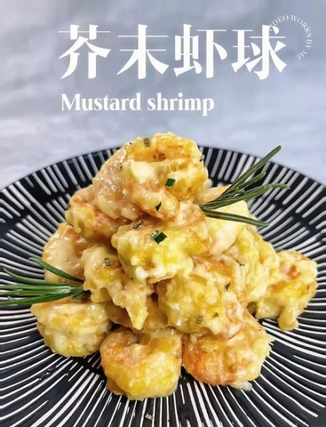 虾球怎么做好吃_虾球做法图解-第3张图片-山城妙识