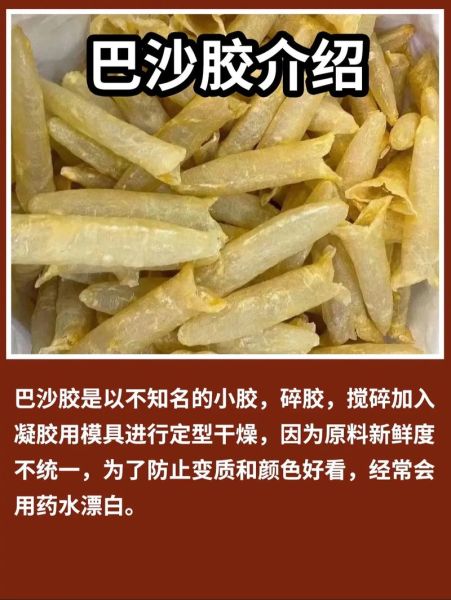 琼脂是什么做的_琼脂和明胶的区别-第2张图片-山城妙识