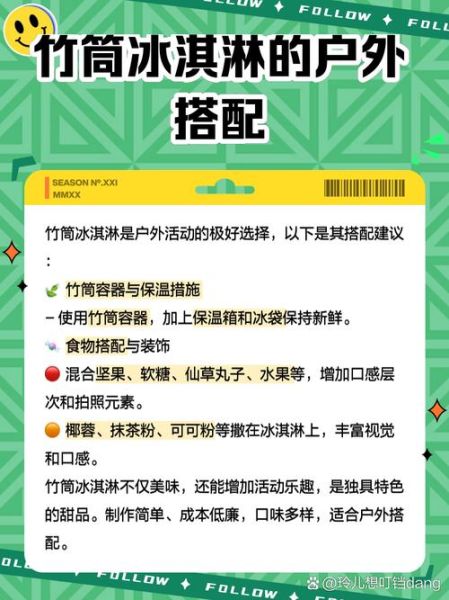 diy冰淇淋店加盟多少钱_如何选址-第2张图片-山城妙识 diy冰淇淋店加盟多少钱_如何选址-第2张图片-山城妙识