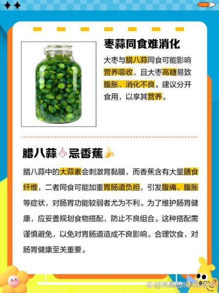 腊八蒜的危害有哪些_腊八蒜吃多了会怎样-第3张图片-山城妙识 腊八蒜的危害有哪些_腊八蒜吃多了会怎样-第3张图片-山城妙识