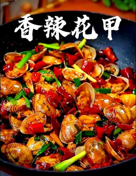 香辣花甲怎么做_家常做法步骤-第2张图片-山城妙识