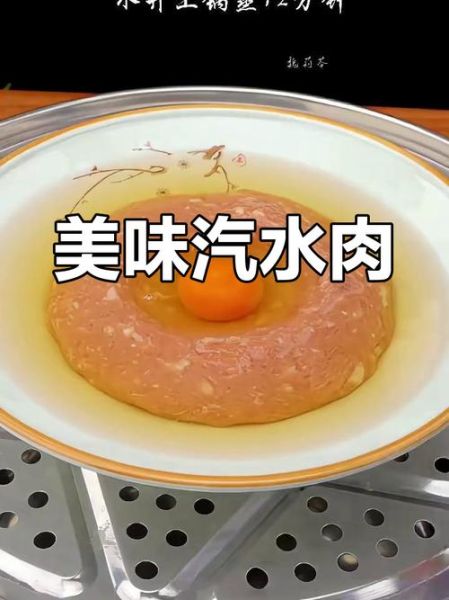 汽水肉怎么做比较嫩_汽水肉嫩滑技巧-第3张图片-山城妙识 汽水肉怎么做比较嫩_汽水肉嫩滑技巧-第3张图片-山城妙识