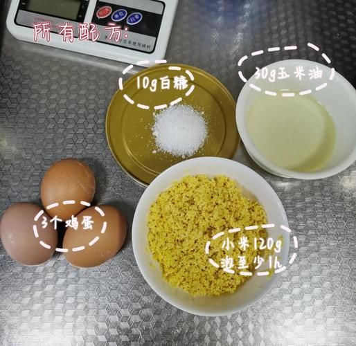 自制小米糕的做法_小米糕怎么做才松软-第2张图片-山城妙识 自制小米糕的做法_小米糕怎么做才松软-第2张图片-山城妙识