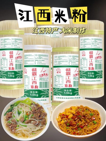 泡干米粉用冷水还是热水_泡多久才筋道-第3张图片-山城妙识 泡干米粉用冷水还是热水_泡多久才筋道-第3张图片-山城妙识