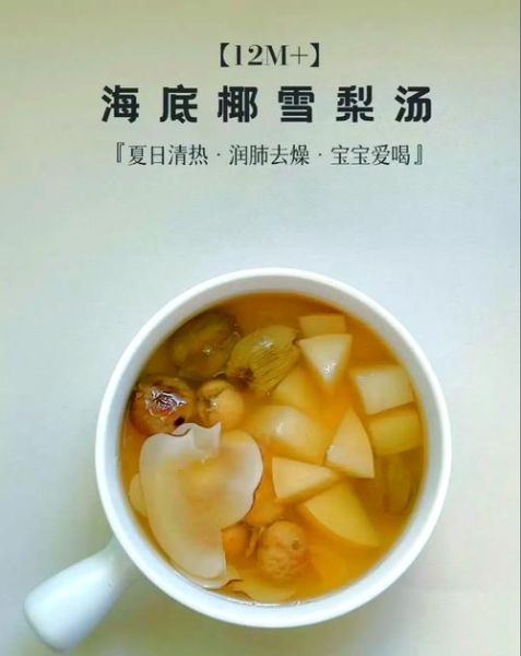 什么汤降火_降火汤有哪些-第1张图片-山城妙识