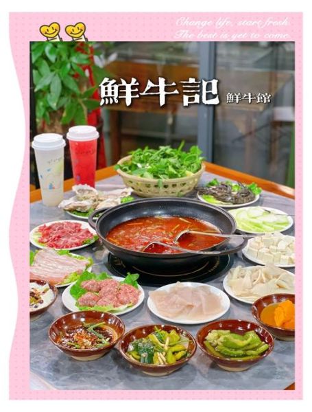 牛肉火锅怎么做最正宗_牛肉火锅底料配方-第1张图片-山城妙识