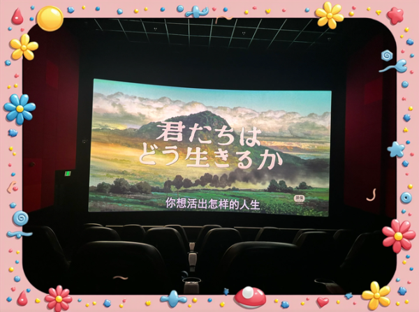 一个人看BD高清怎么选片_如何提升观影体验-第3张图片-山城妙识