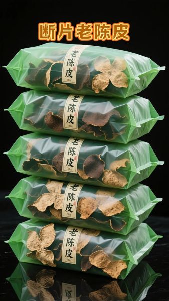 自制盐津陈皮怎么做_盐津陈皮做法步骤详解-第2张图片-山城妙识