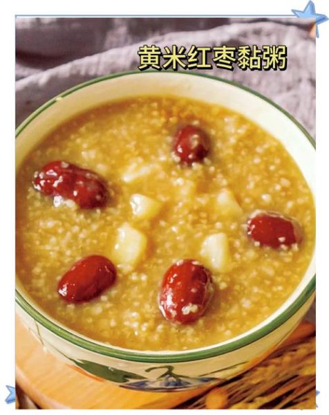 滋补养生粥的做法_适合冬天喝的养生粥有哪些-第3张图片-山城妙识