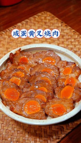 叉烧的做法家常做法_叉烧怎么腌制才入味-第1张图片-山城妙识