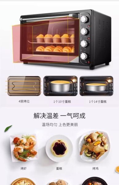 烤箱什么牌子好_家用烤箱怎么选-第2张图片-山城妙识 烤箱什么牌子好_家用烤箱怎么选-第2张图片-山城妙识
