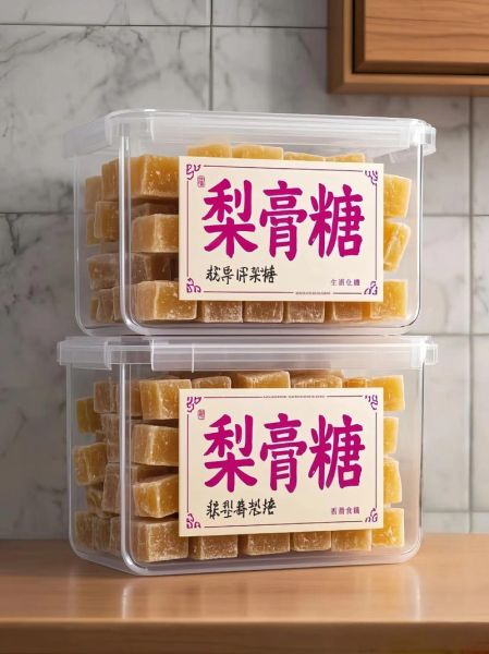 梨膏糖什么牌子正宗_上海老城隍庙梨膏糖哪家最地道-第3张图片-山城妙识