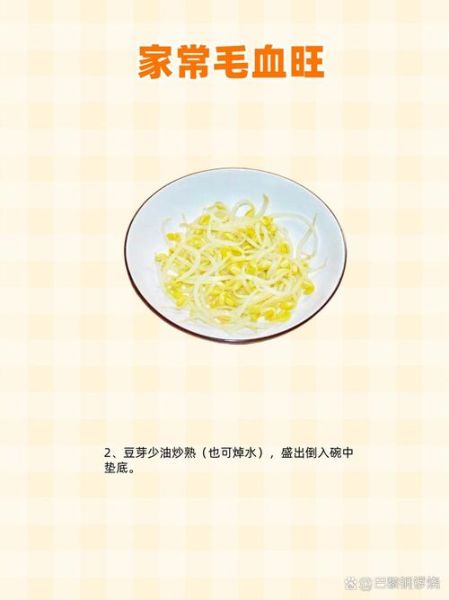 家常毛血旺需要什么材料_正宗毛血旺食材清单-第1张图片-山城妙识 家常毛血旺需要什么材料_正宗毛血旺食材清单-第1张图片-山城妙识